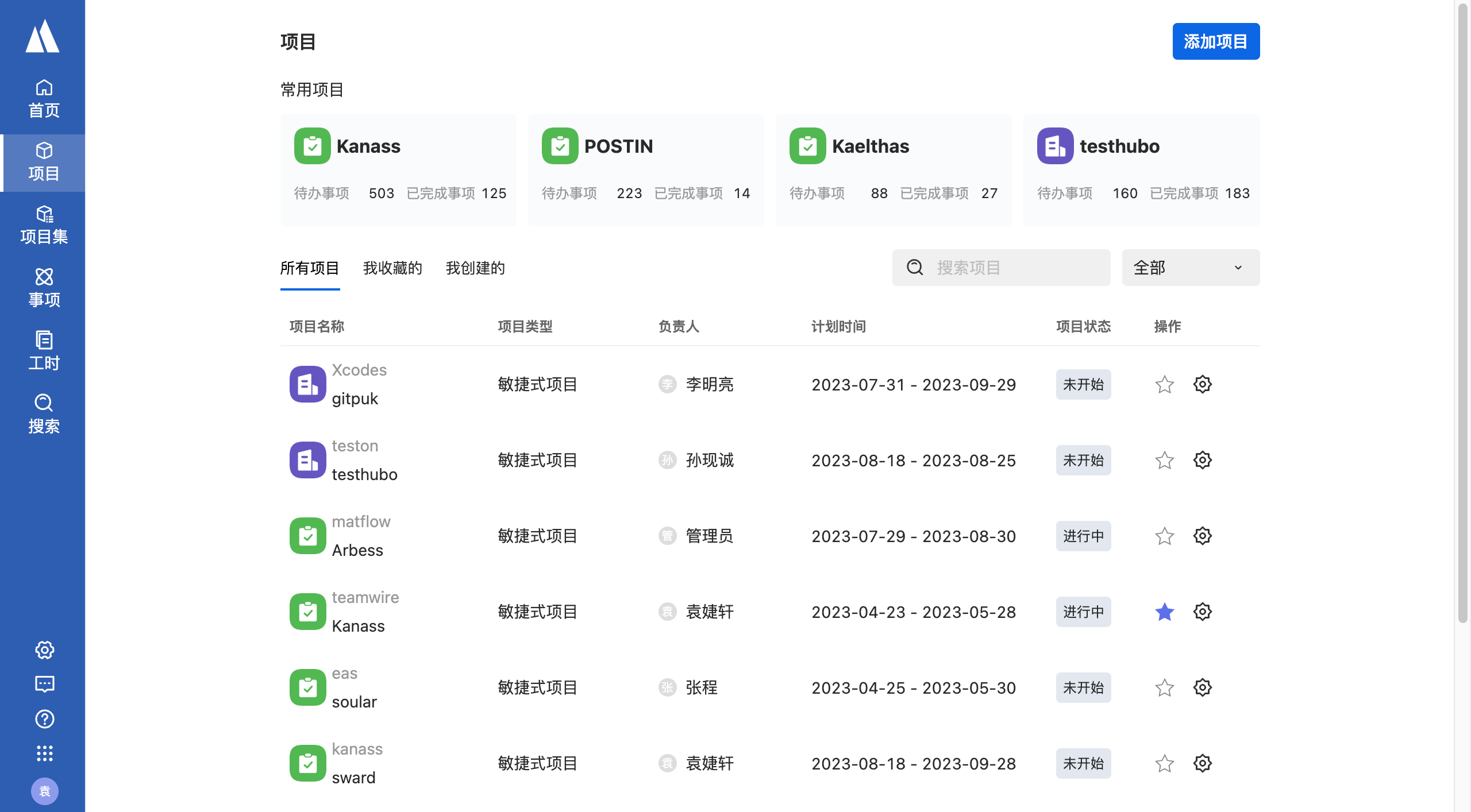 Kanass入门教程（5）-Windows下Kanass的安装 — TikLab博客