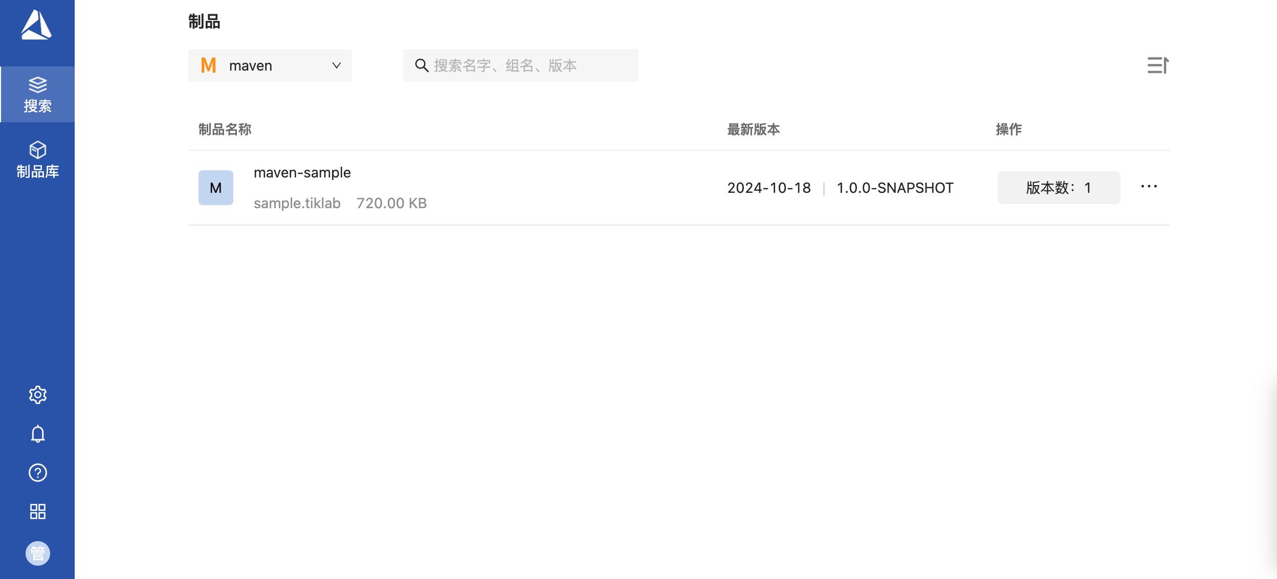 MacOS下Hadess安装教程 — TikLab博客